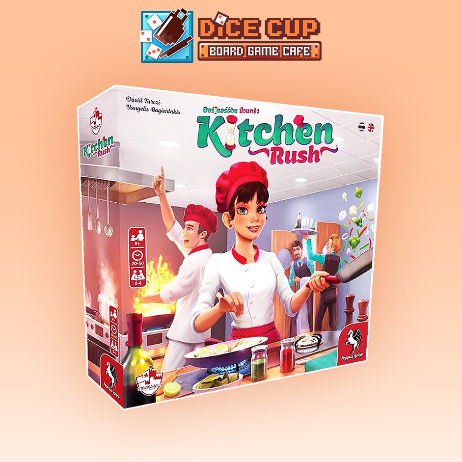 [ของแท้] ออเดอร์ด่วน ป่วนครัว (Kitchen Rush) Board Game (Stronghold ...