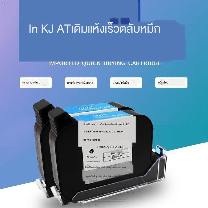 เครื่องพิมพ์อิงค์เจ็ทแบบมือถือเครื่องโค้ดเข้าพอร์ตเดิมตลับหมึก HP แห้ง ...