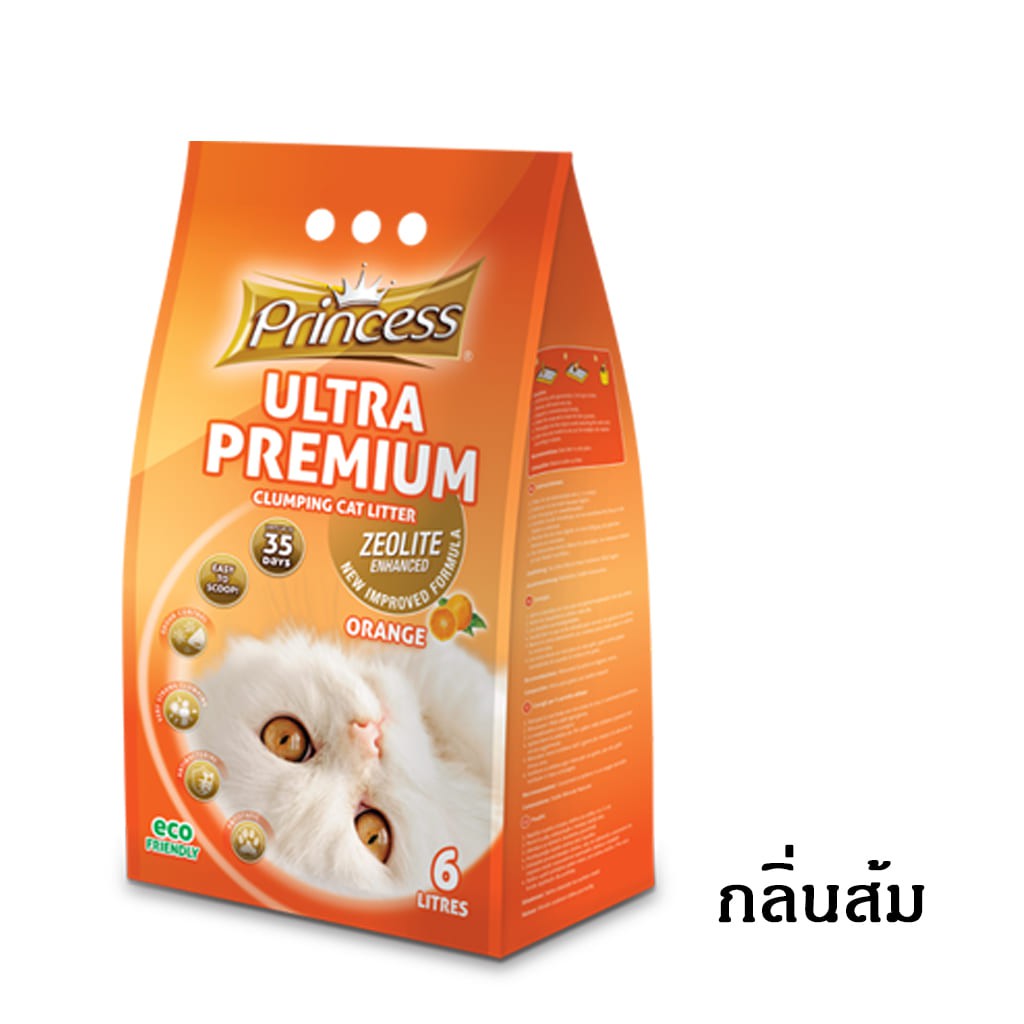 Princess Ultra Premium ทรายแมว Zeolite ขนาด 6 ลิตร แบบแพ็ค 3 ถุง ...