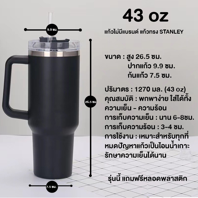 แก้วเก็บความเย็น แก้ว ozark trail 20 oz 24 oz 30oz 40 oz 1ลิตร ของแท้ - ozark.trail - ThaiPick