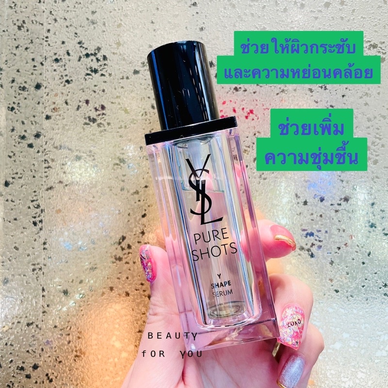YSL Pure Shots เซรั่ม Night Reboot Y Shape Light Up Lines Away - beauty ...