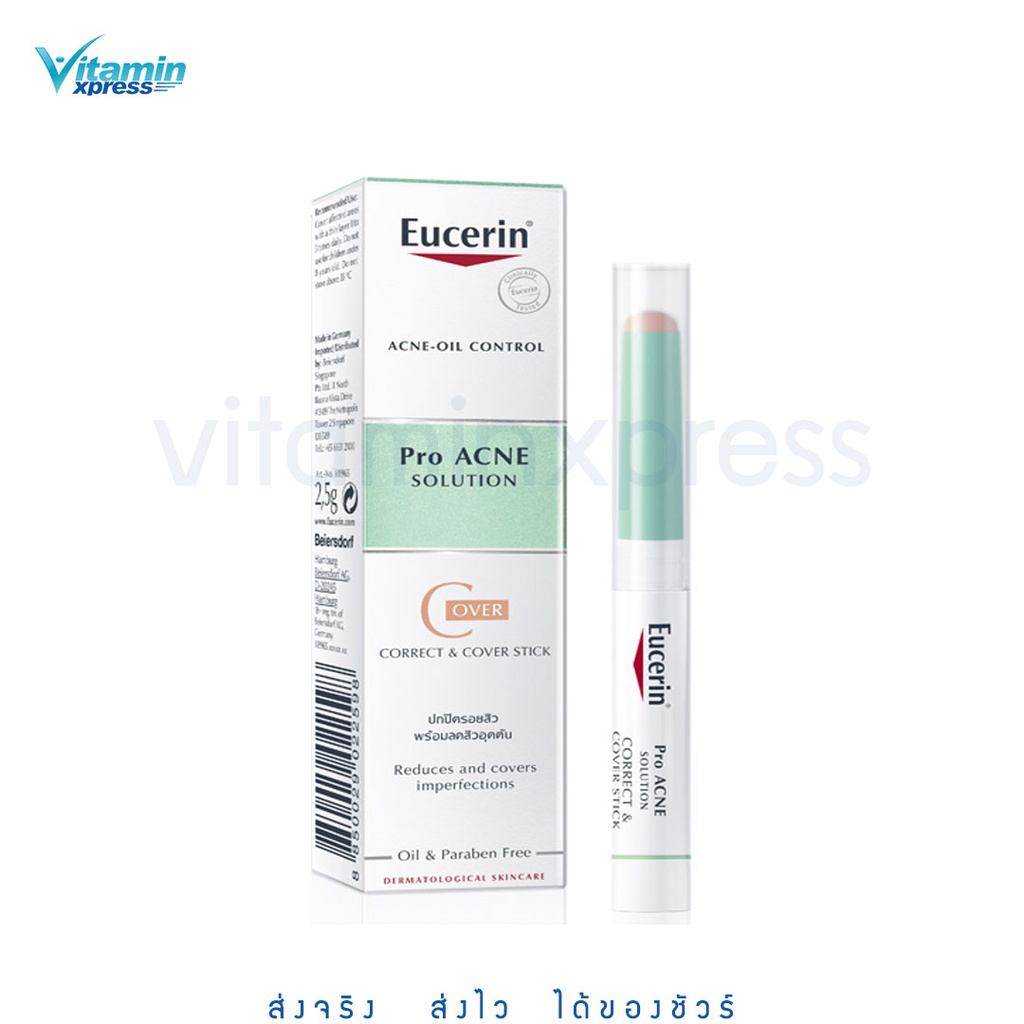 Exp 05/24 Eucerin Pro acne cc spot cover stick 2g ยูเซอริน โปร แอคเน่ ...