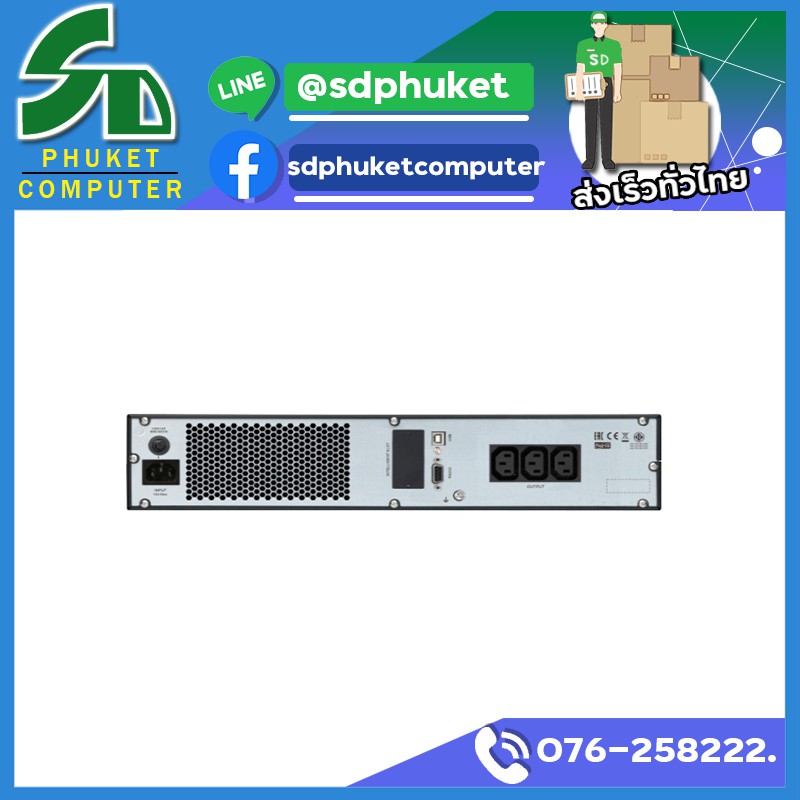 Apc เครื่องสำรองไฟ ”SRV1KRIRK” UPS 1000VA Easy UPS On-Line SRV RM 230V ...