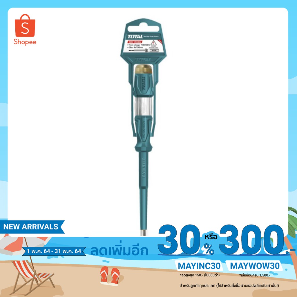 ไขควงลองไฟ รุ่น THT291408 | Shopee Thailand