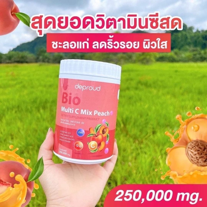 Deproud Bio Multi C Mix วิตามินซีสด วิตซีถัง วิตามินซี 3 รส 250000 mg ...