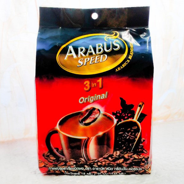 Arabus Speed 3 in 1 Original / กาแฟ อาราบัส สปีด 3 อิน 1 ออริจินัล 30 ซอง - sharif.infinity.shop ...