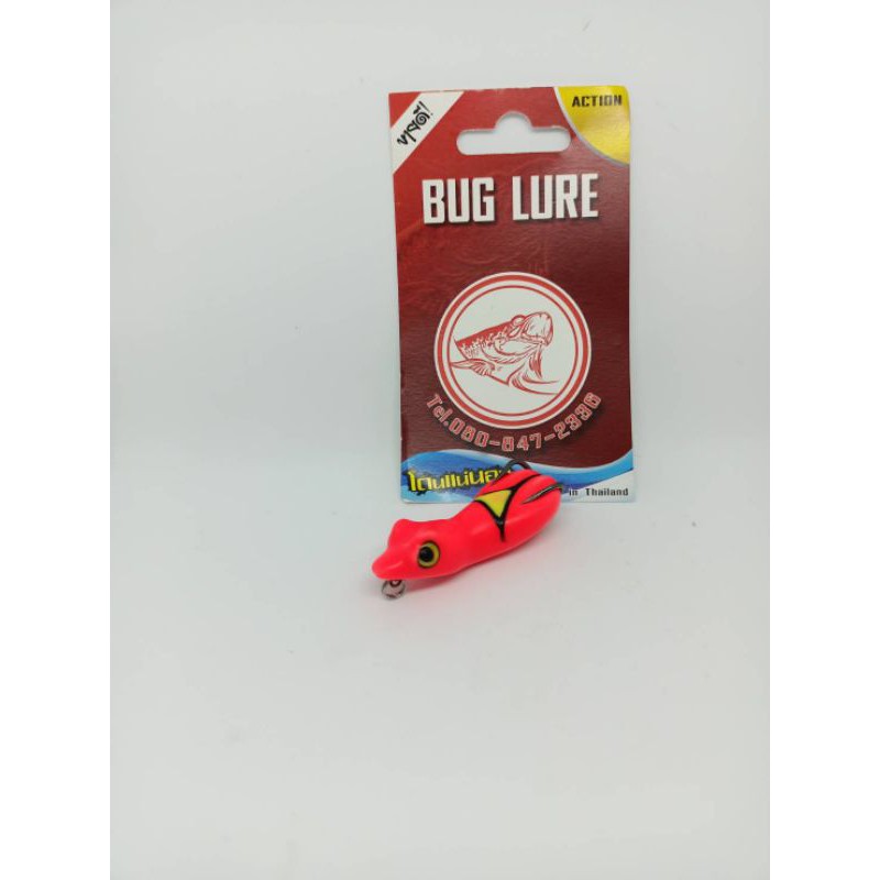 กบยางbug lure รุ่นกางเกงใน - leksangwan - ThaiPick