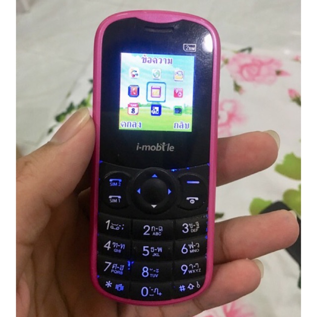 มือถือปุ่มกด imobile | Shopee Thailand