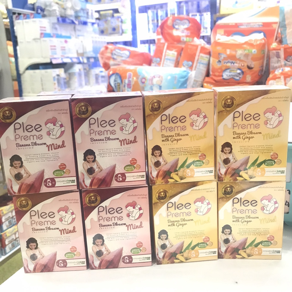 (แพ็ค3) Plee Premeพลีพรีม เครื่องดื่มปลีกล้วย สำเร็จรูปชนิดผงพร้อมชง ...