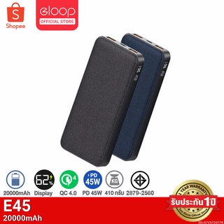 Eloop Official Store(Thailand), ร้านค้าออนไลน์ | Shopee Thailand