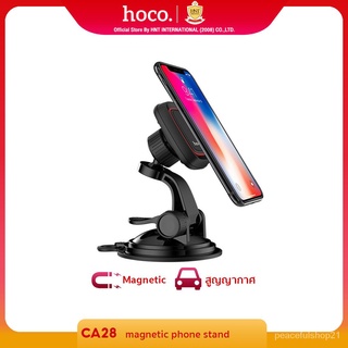 hoco thailand ราคาพิเศษ | ซื้อออนไลน์ที่ Shopee ส่งฟรี*ทั่วไทย!