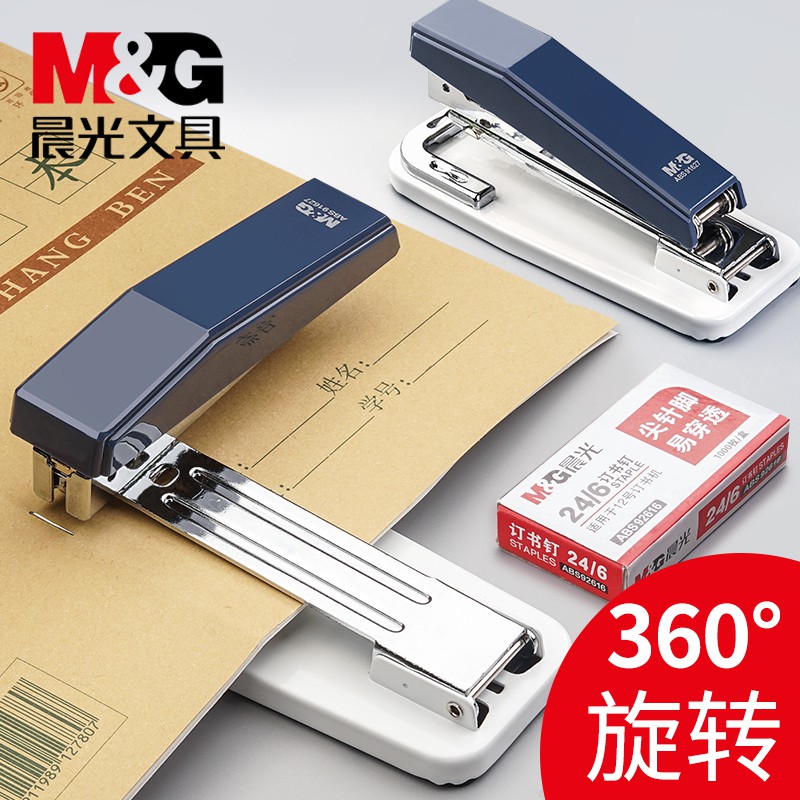 เครื่องเย็บกระดาษ พร้อมส่ง Chenguang Rotatable Center Seam Stapler ...
