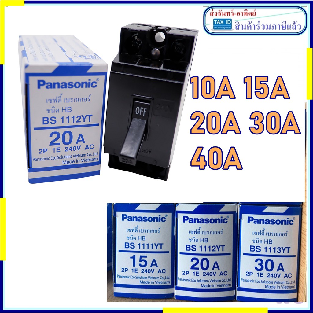 Bs1110yt ถูกที่สุด พร้อมโปรโมชั่น มิ.ย 2023|BigGoเช็คราคาง่ายๆ