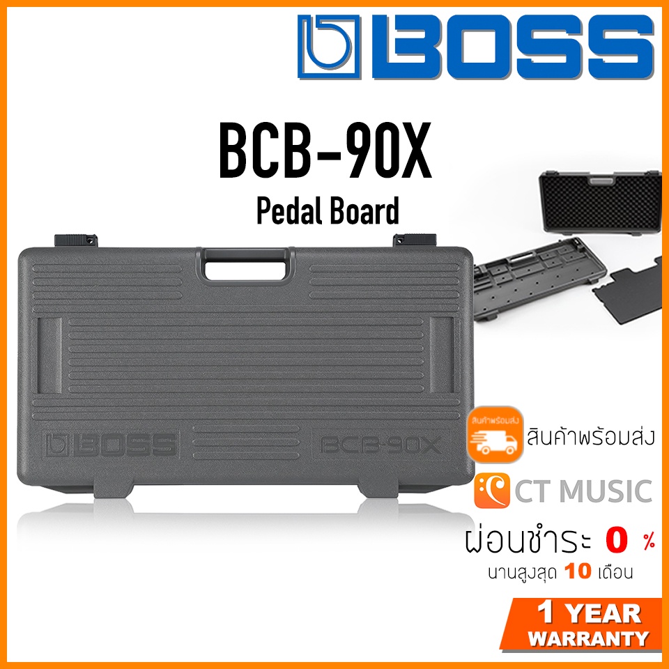 Boss BCB-90X Pedal Board บอร์ดเอฟเฟค Pedalboard | Shopee Thailand