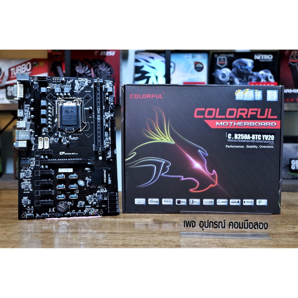 COLORFUL B250A-BTC YV20 ของใหม่ (12 GPU ) | Shopee Thailand