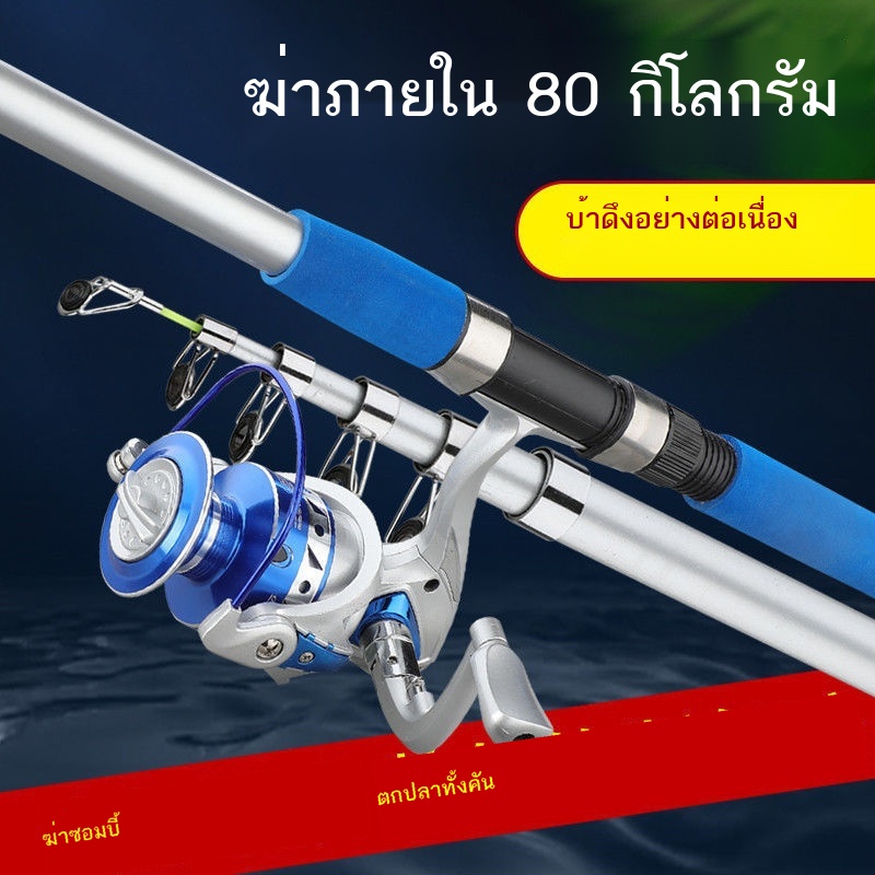 Wolf King Raptor Sea Rod Set Fishing Rod Sea Rod Fishing Rod Throwing ...