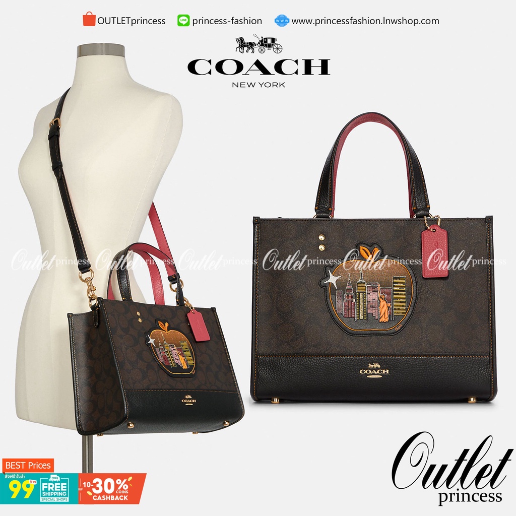 C6921 ถูกที่สุด พร้อมโปรโมชั่น ธ.ค. 2022|BigGoเช็คราคาง่ายๆ