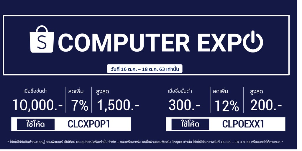 EARTH SHOP, ร้านค้าออนไลน์ | Shopee Thailand