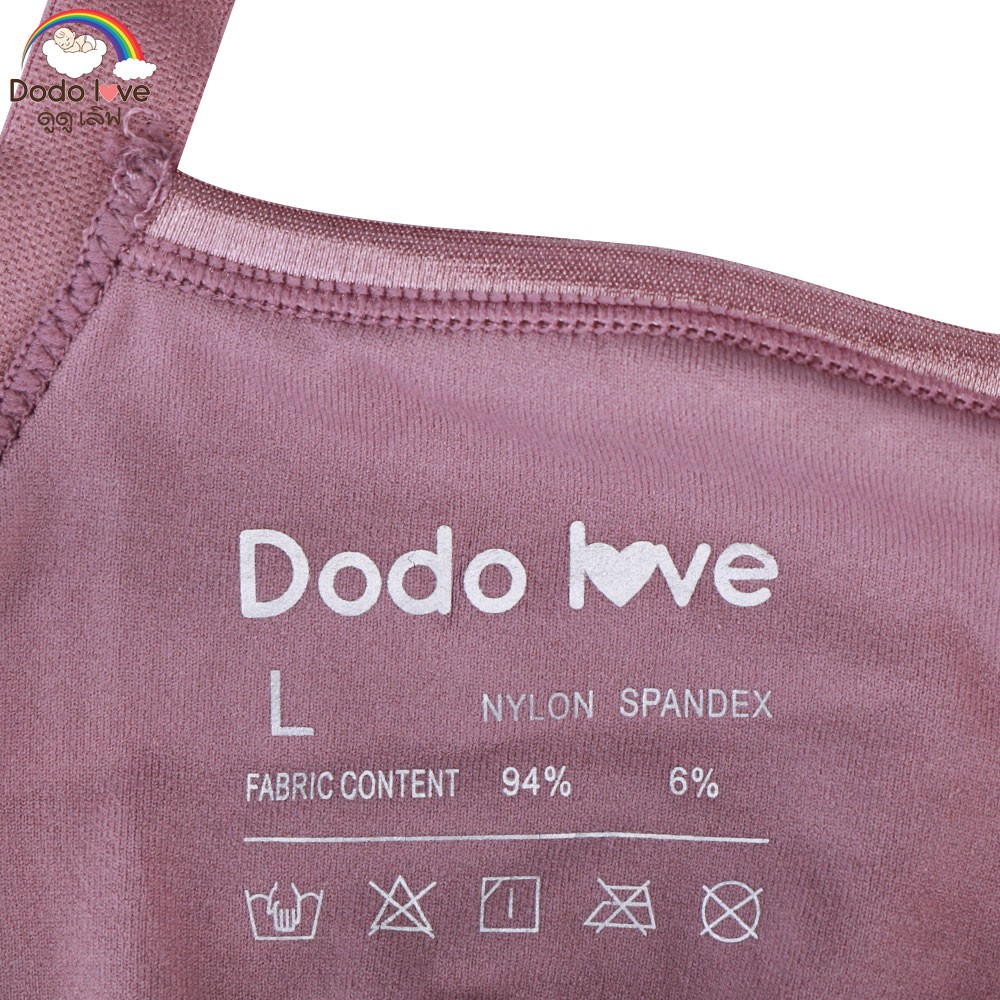 DODOLOVE เสื้อในให้นม ใส่ปั๊มนมได้ เสื้อในคนท้อง ชุดชั้นในให้นม เนื้อ ...