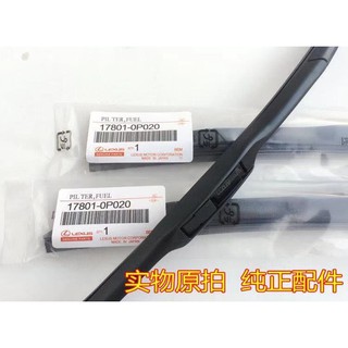 Blade wiper for Lexus front windshield Car wipers ES200 ES240 ES250 ...