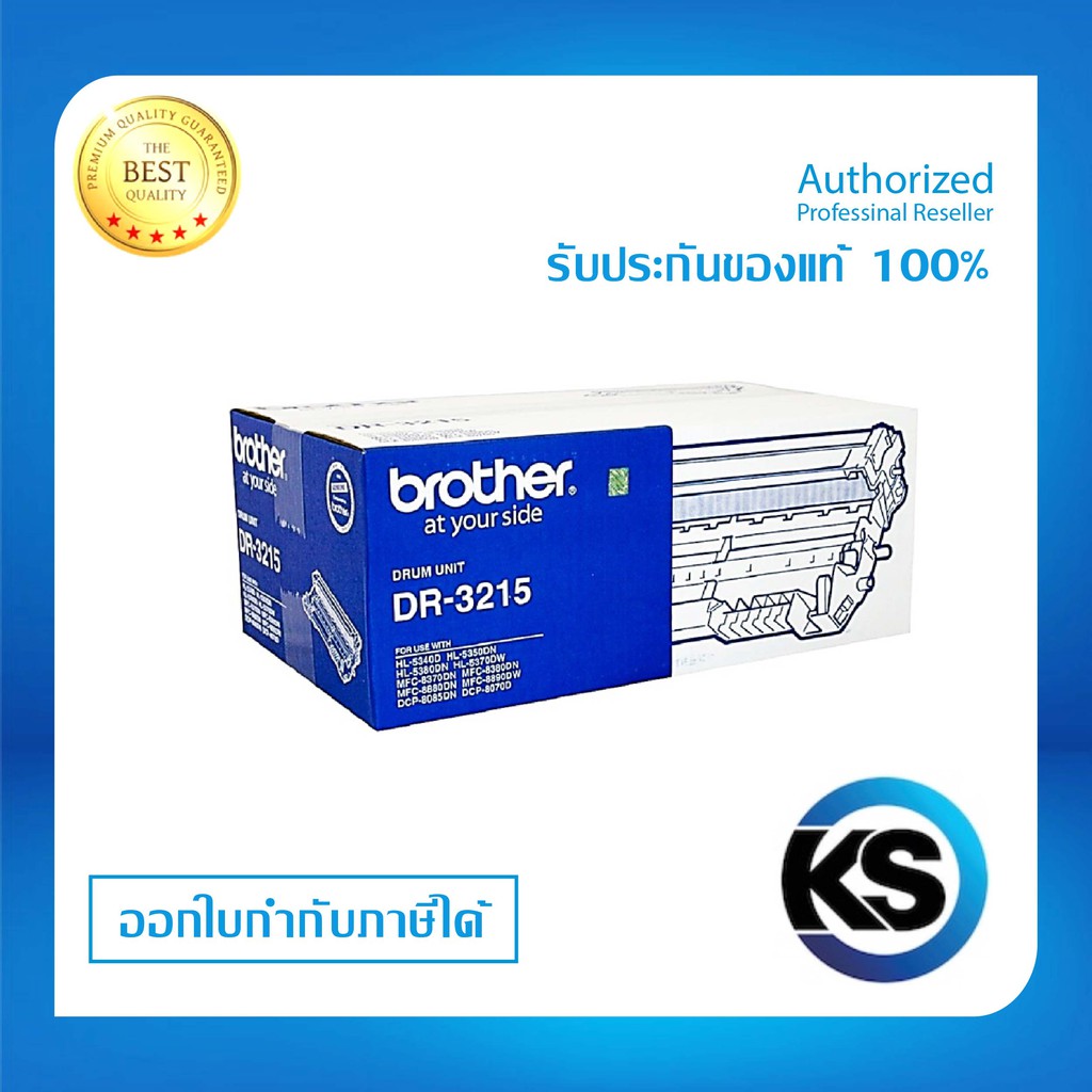 BROTHER MFC-L2700D PRINTER เครื่องปริ้นเตอร์มัลติฟังก์ชันเลเซอร์ Brother MFC-L2700D ...