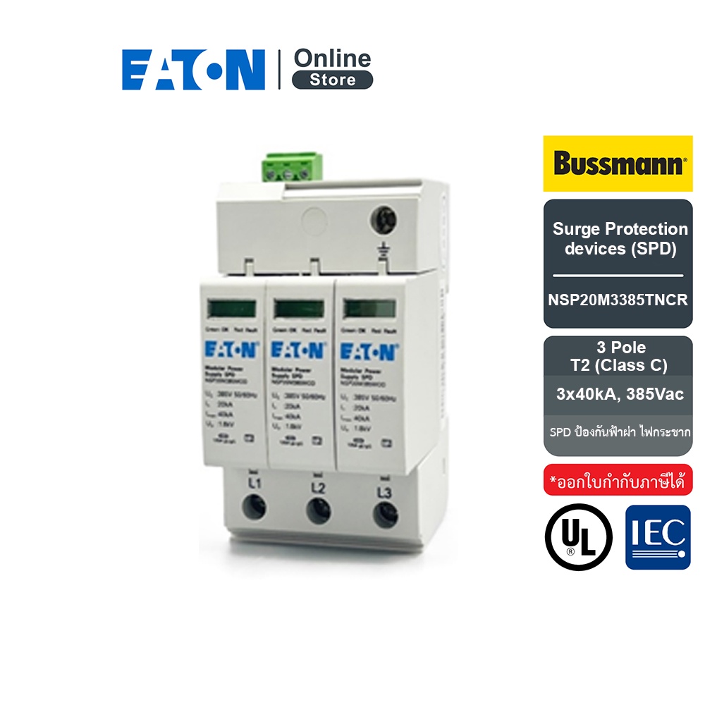 EATON NSP20M3385TNCR Surge Protection devices (SPD), 3 Pole, T2 (Class ...