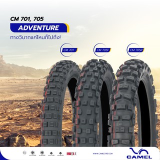 ยางวิบาก ขอบ 17 80/100-17 ,2.75-17 CM705 CAMEL MOTOCROSS ENDURO OFF ...