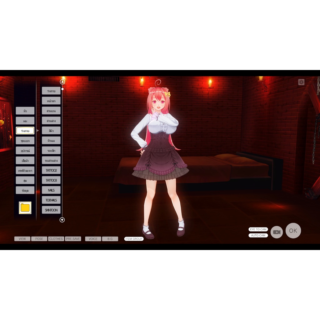 PC Game Custom Maid 3D2 ภาษาไทย (เกมคอม USB FlashDrive) - lightnovel_th - ThaiPick