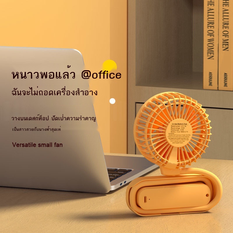 พัดลมมือถือพัดลมพกพา USBพัดลมมินิห้อยคอมือถือมินิพัดลมไฟฟ้าขนาดเล็กปิด ...