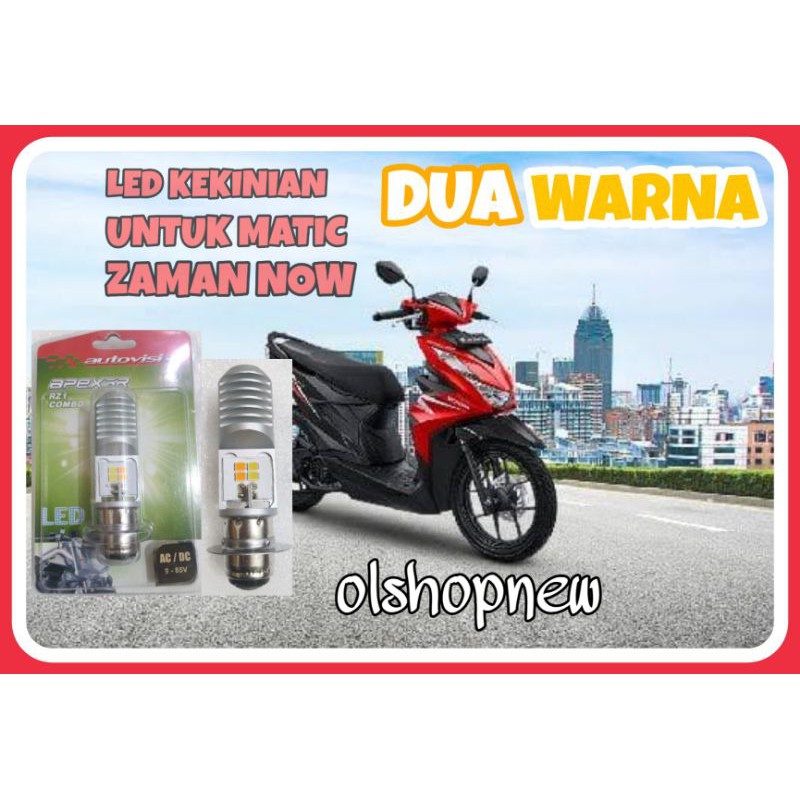 หลอดไฟ Led 2 สี สีขาว สีเหลือง 110 125 150 Mio Fino Supra X 125 Charisma Vega Jupiter MX Z ...