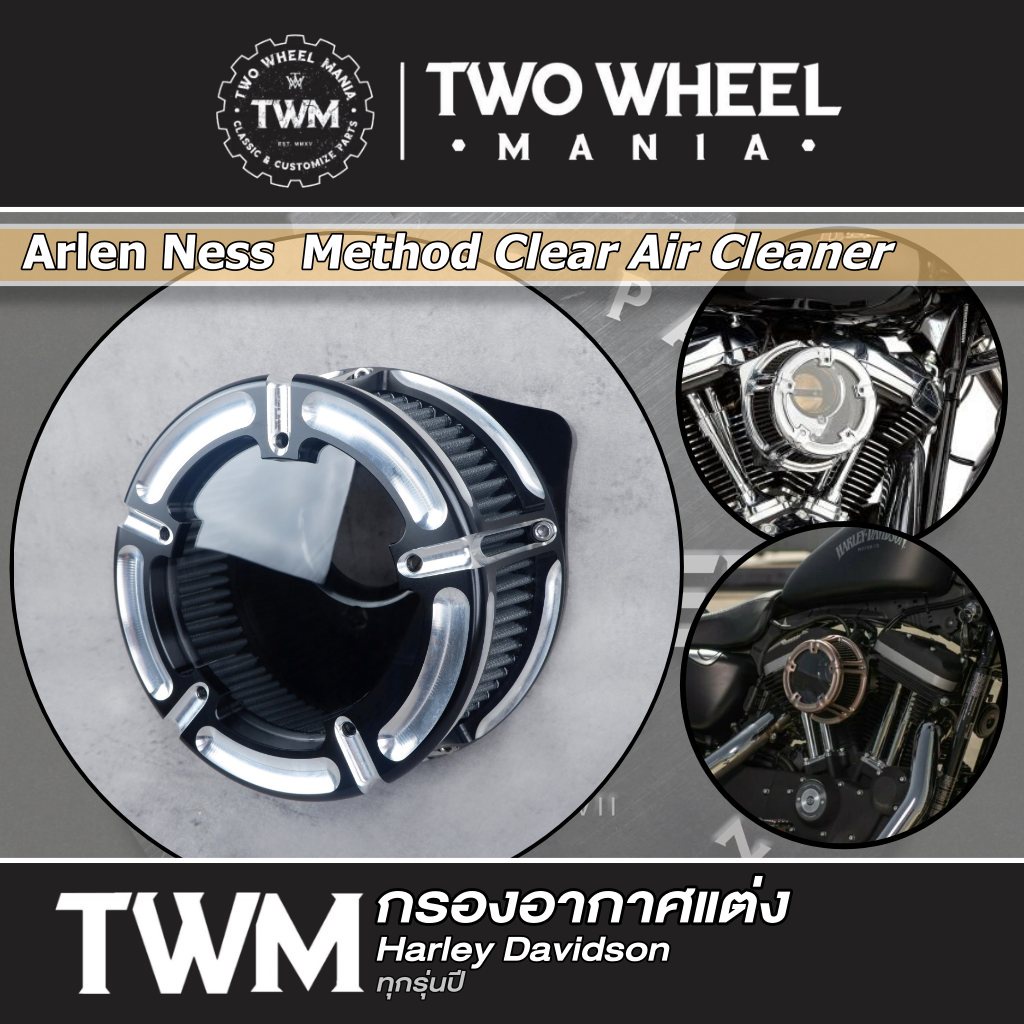 กรองอากาศแต่ง สำนัก "Arlen Ness" : Method Clear Air Cleaner : Harley ...