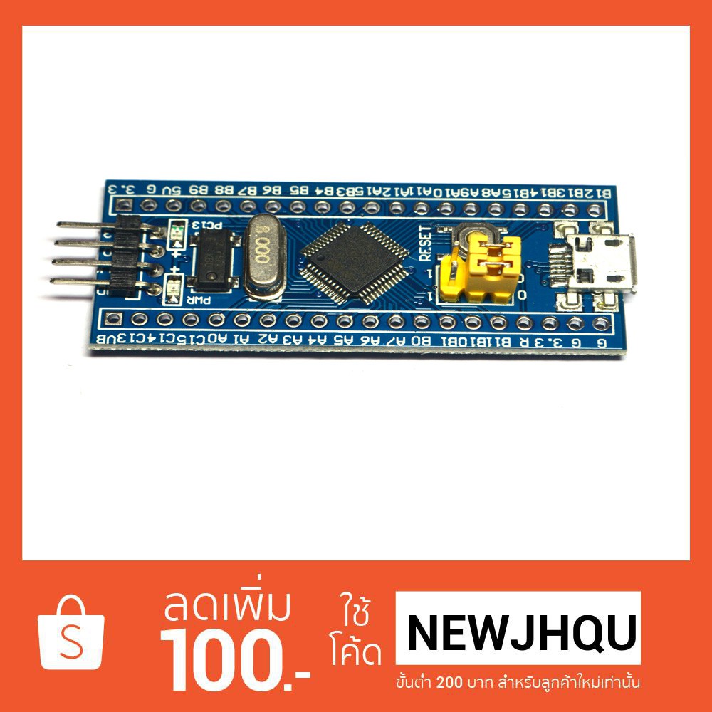 บอร์ด STM32F103 Board ARM Cortex-M3 Arduino IDE | Shopee Thailand