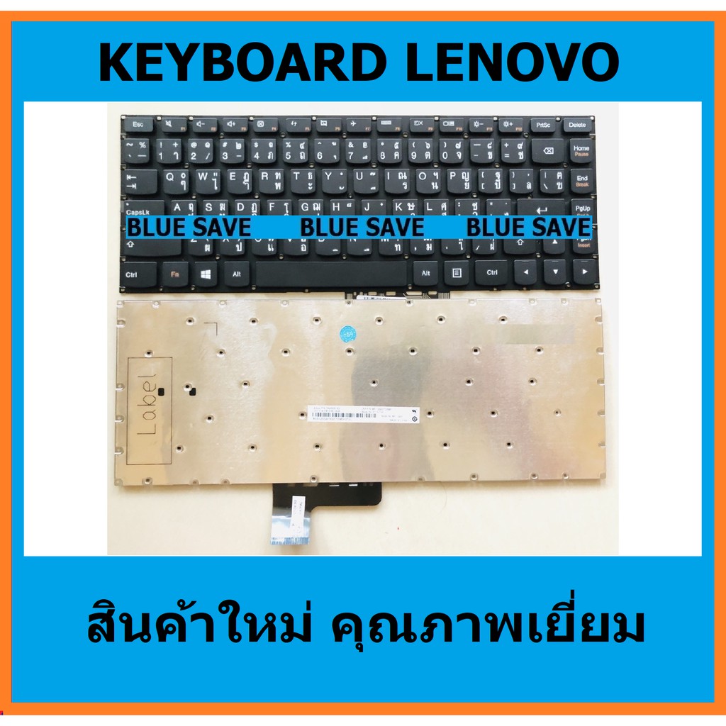IBM Lenovo Keyboard คีย์บอร์ด Ideapad 500S-13 500S-13ISK 700-14I 700 ...