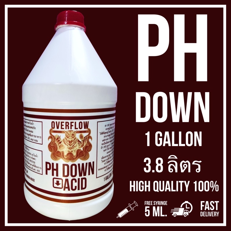 pH Down 3.8 ลิตร อย่างดี ใช้ยาวๆ - overflow_garden_house - ThaiPick