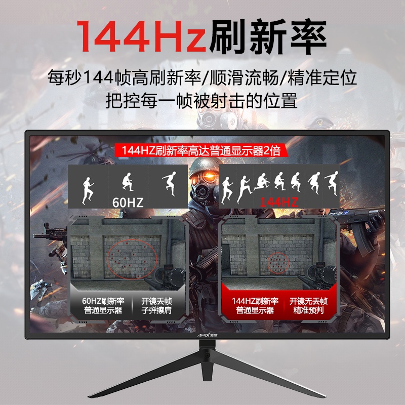 หน้าจอคอมพิวเตอร์Amoi อย่างเป็นทางการ24Yingcun จอคอมพิวเตอร์27นิ้ว2K144hzหน้าจอ32นิ้ว4Kแสดงหน้า ...