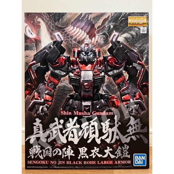 MG1100ShinMushaGundamSengokunoJinKurokoOyoroi - kt_shop289 - ThaiPick
