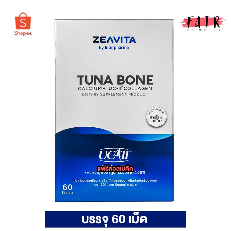 ZEAVITA ซีวิต้า คอลลาเจน พลัส ไดเปปไทด์ เข้มข้นขึ้น 70เท่า 30ซอง x1 ...