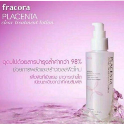 Fracora ถูกที่สุด พร้อมโปรโมชั่น ก.พ. 2024|BigGoเช็คราคาง่ายๆ