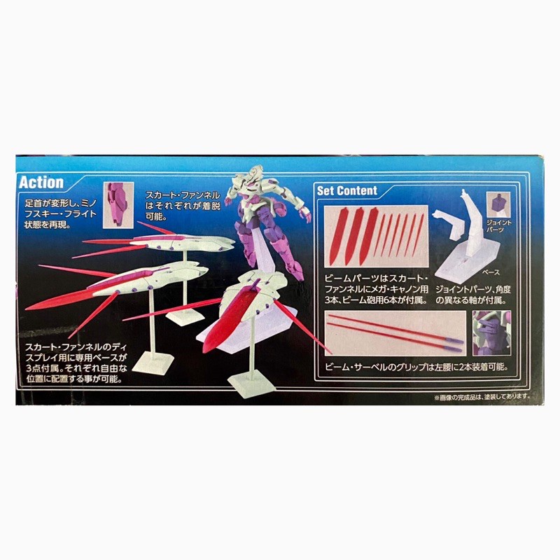GUNDAM G-LUCIFER 1/144 HG Reconguista in G BANDAI กันดั้ม - dcub_shop ...