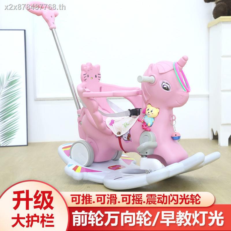 Children with music dual-use rocking horse baby 1-4 years old birthday ...