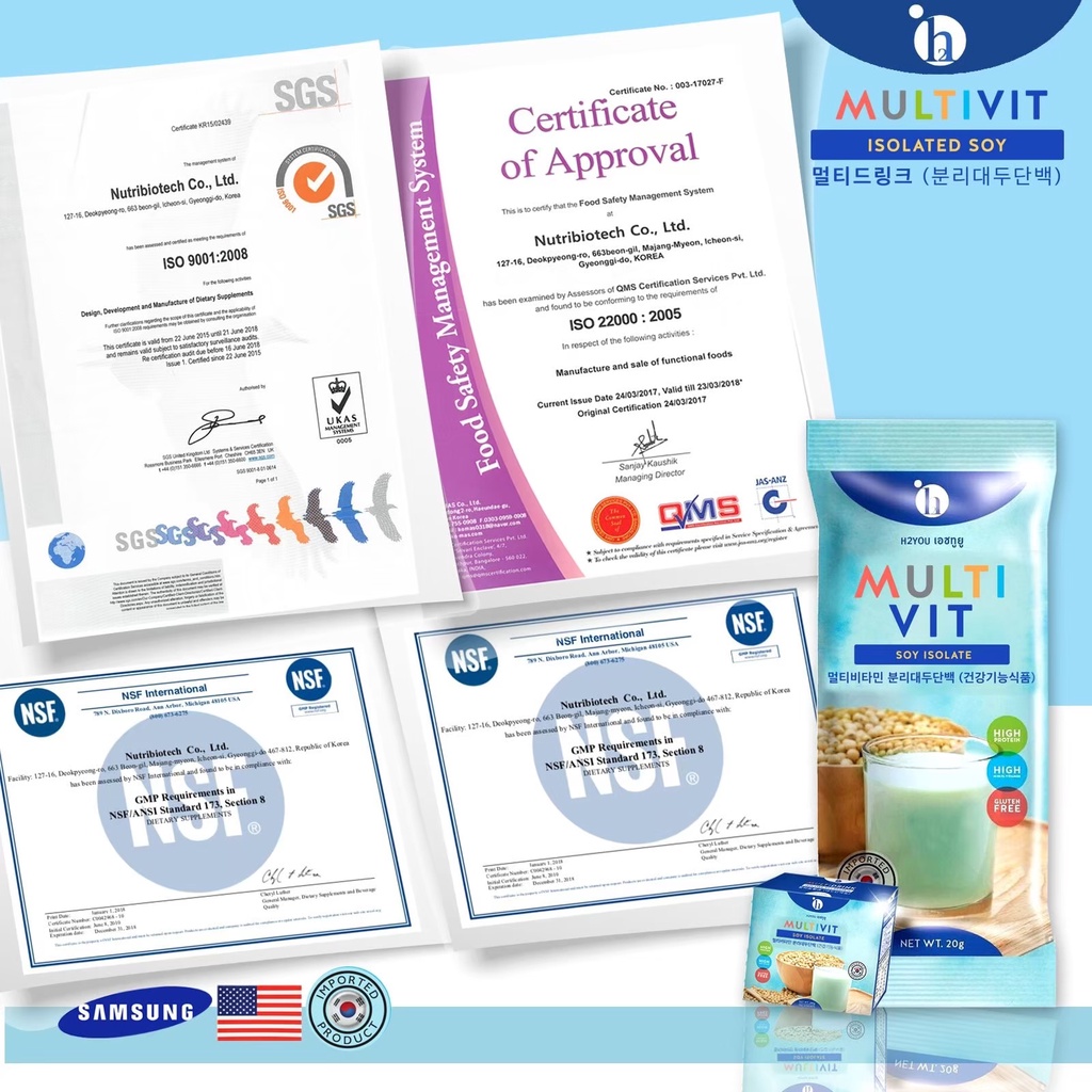 Multivit Soy Isolate Protein Dietary Supplement Product - 14 Sachets ...