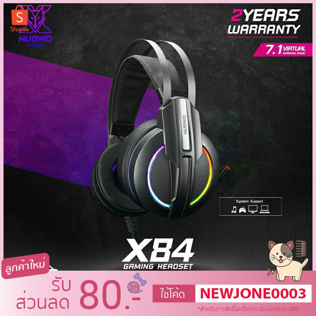 หูฟังเกมมิ่ง Nubwo X84 USB 7.1 surround ของแท้ประกันศูนย์ 2 ปี ...