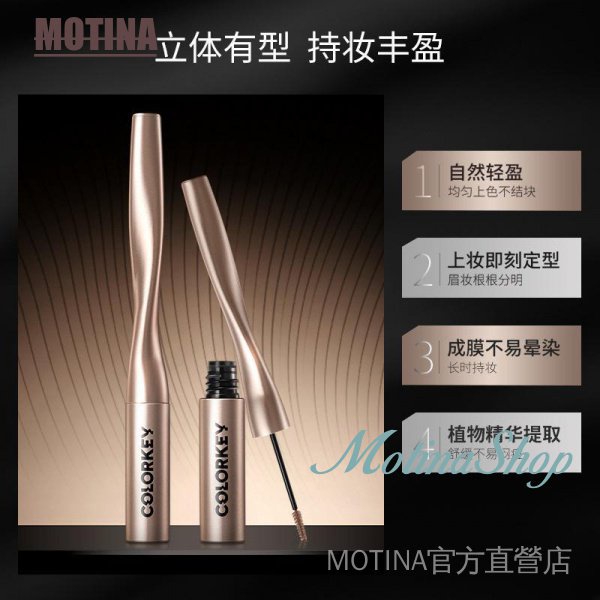 Colorkey Eyebrow Mascara Gtky | Shopee Thailand