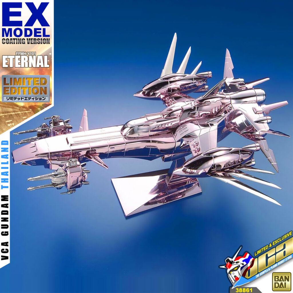 BANDAI EX MODEL 1/1700 ETERNAL COATING VER LIMITED EDITION โมเดล กัน ...