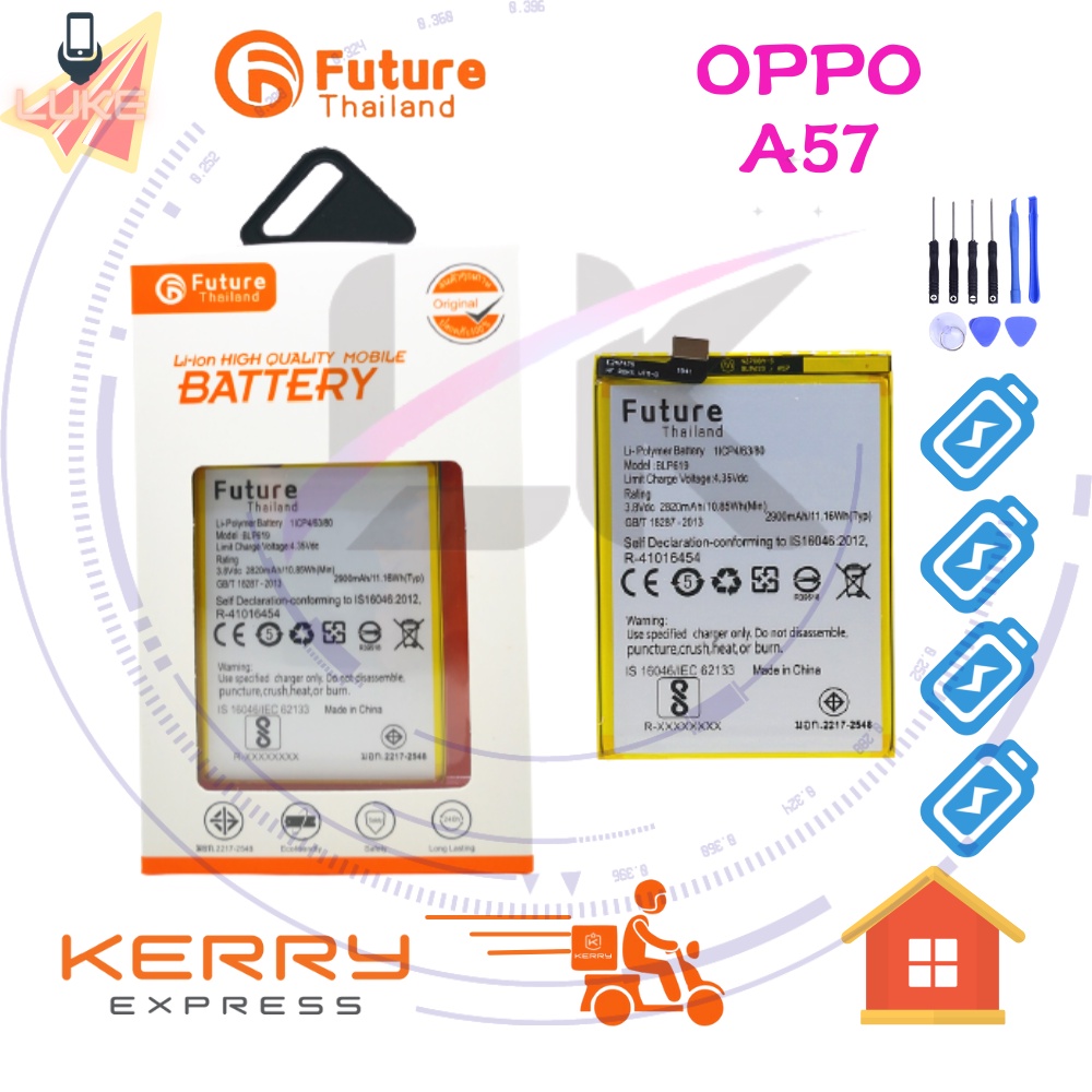 แบตเตอรี่ Future แบตเตอรี่มือถือ OPPO A57 Battery แบต OPPO A57 มีประกัน ...