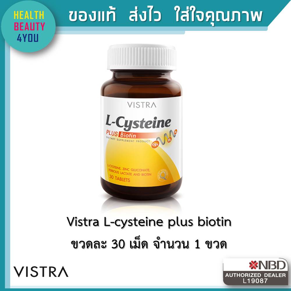 VISTRA L-Cysteine Plus Biotin | Shopee Thailand