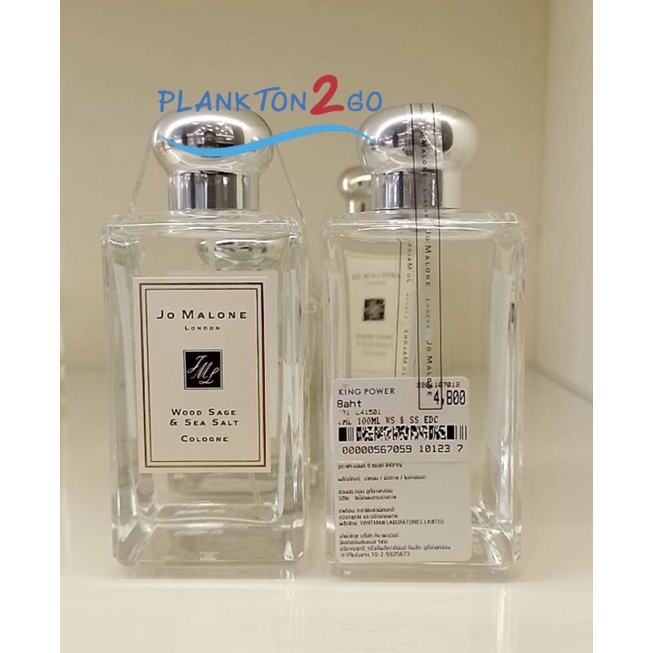 น้ำหอม JO MALONE LONDON ทุกกลิ่น 30ml,100ml ป้ายคิง | Shopee Thailand