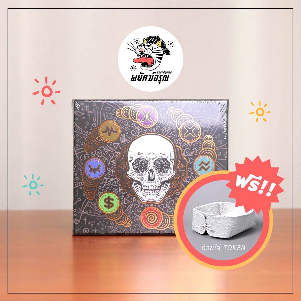 Side Effects - Side Effects Card Game - (EN) - บอร์ดเกม - การ์ดเกม ...