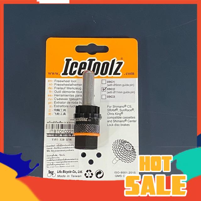 ตัวถอดเฟื่องหลัง Icetoolz (09C2) | Shopee Thailand