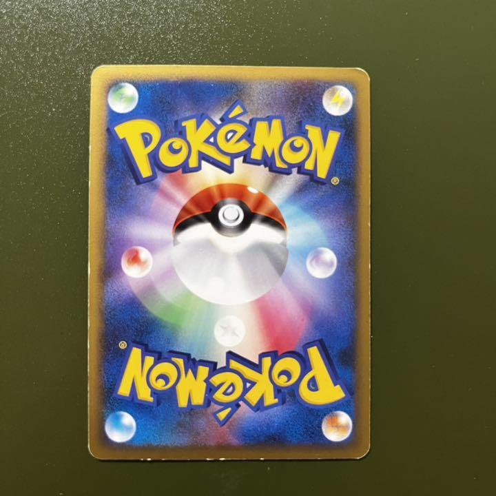 Pokemon Card Charizard Lv.76 2008 047/092 Japanese [Direct from Japan ...